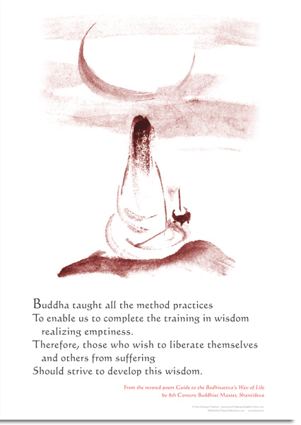 Shantideva Print (Perfection of Wisdom quote) - 16.5 x 24 medium poster