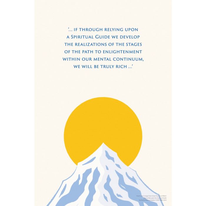 Meaningful Art - Great Treasury of Merit - MEDIUM POSTER WITH QUOTE ...