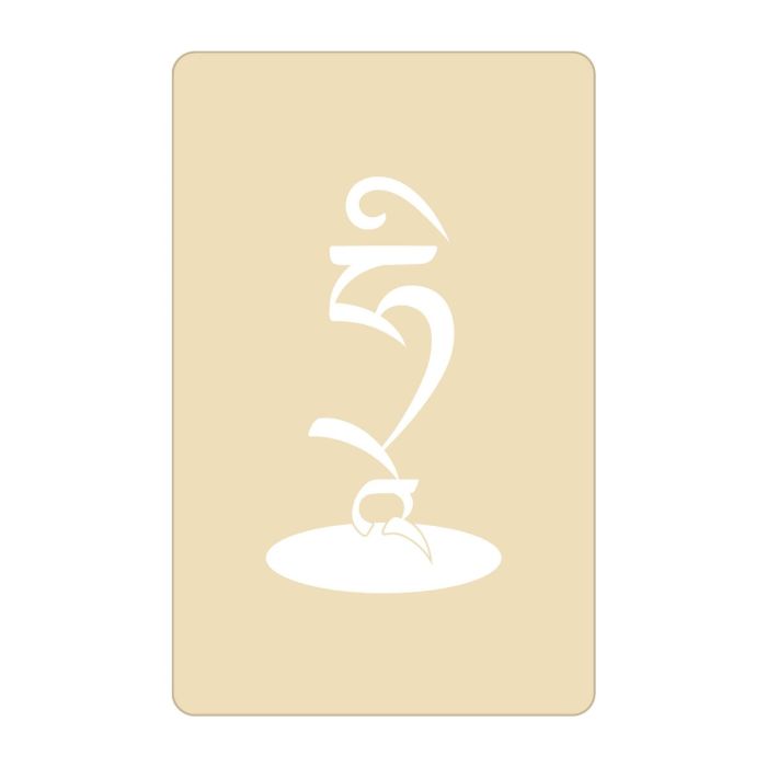 Seed-letter HRIH (White) 2 - wallet card