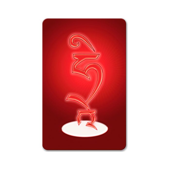 Seed-letter HRIH (red) - MINICARD