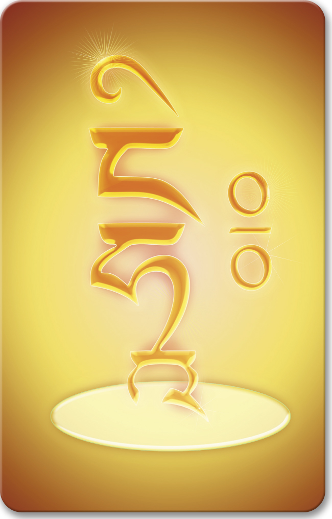 Seed-letter DHI- minicard