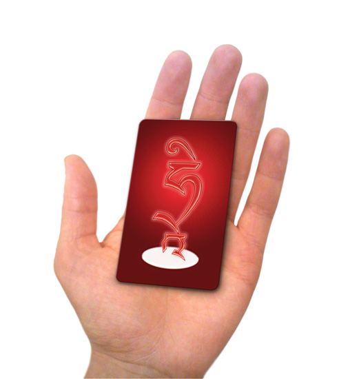 La lettre graine HRIH (rouge) - mini-carte